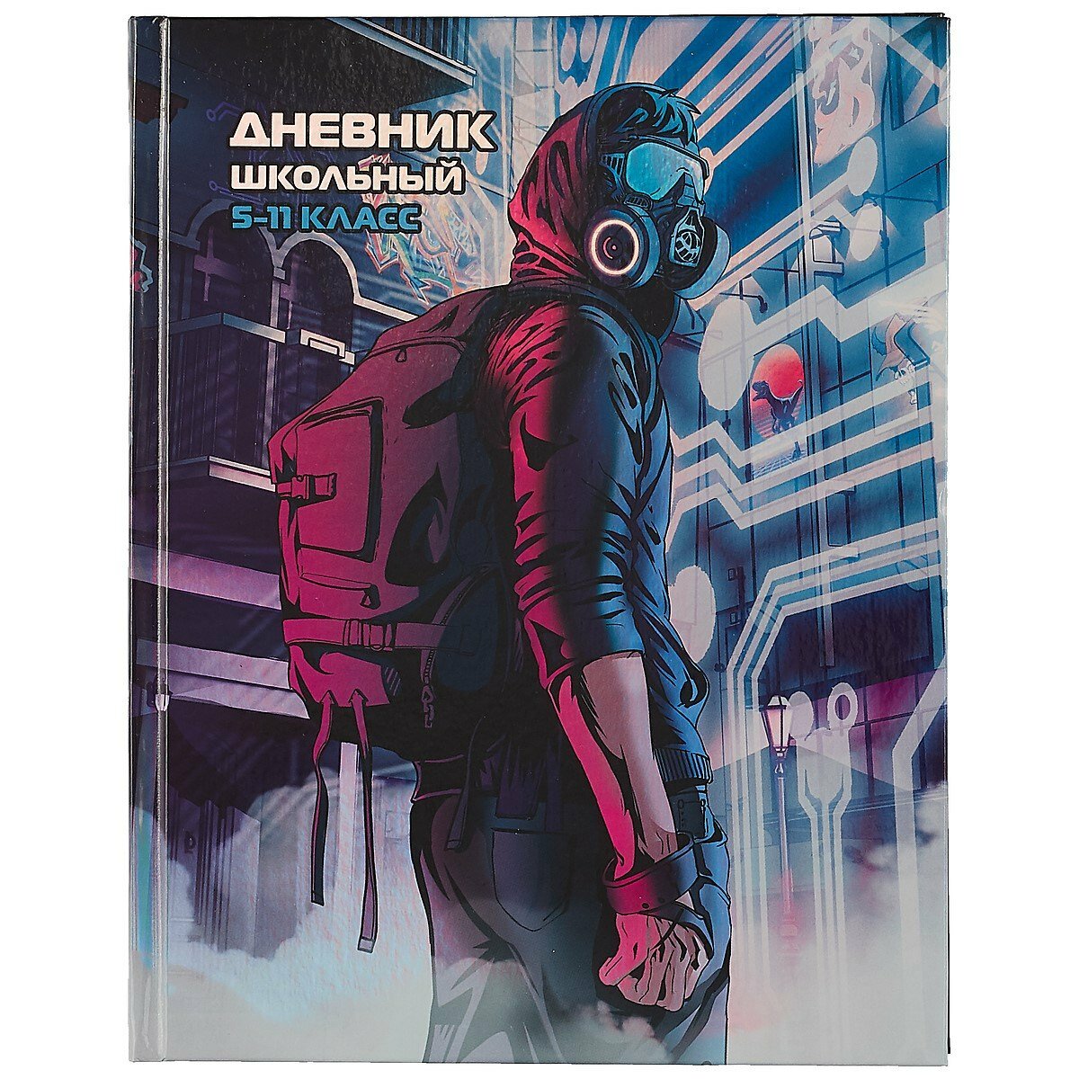 Дневник школьный «Уличный стиль», для средних и старших классов, Феникс+