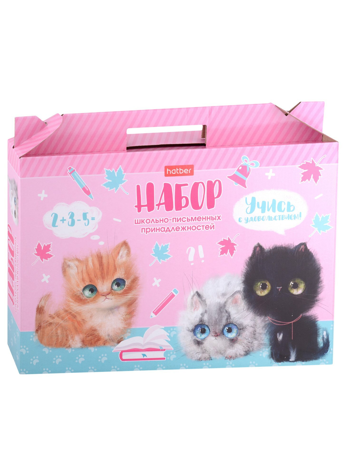 Набор первоклассника в подарочной коробке, 27 предметов