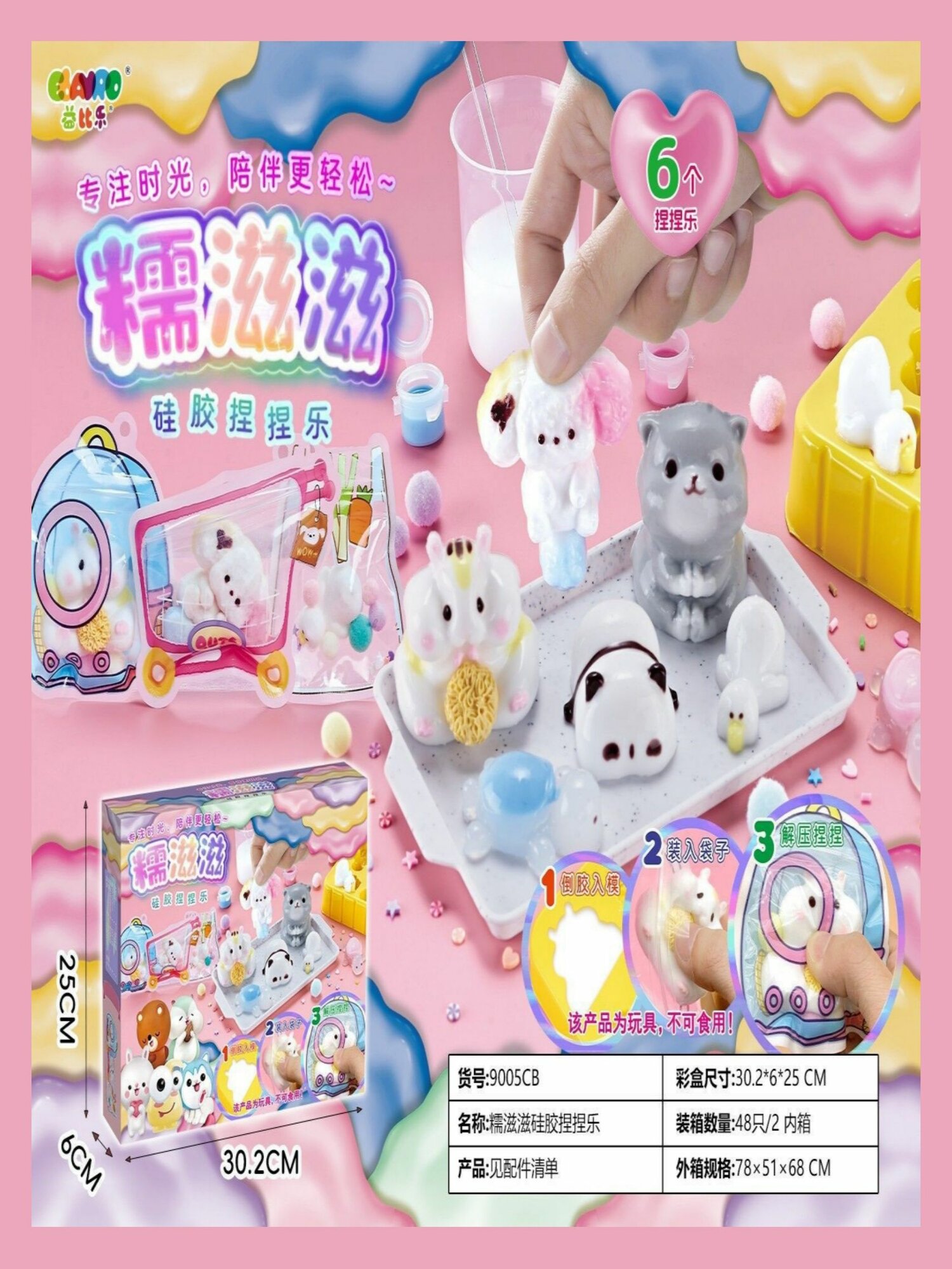 Антистрессовые игрушки для детей и взрослых, DIY кошачьи лапы, Набор самодельных материалов, цветной прозрачный желейный воск,127 аксессуаров