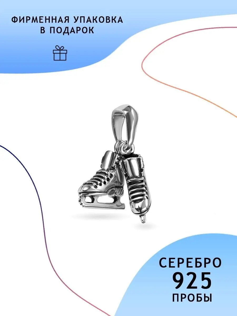 Подвеска SILVER24, серебро, 925 проба, чернение