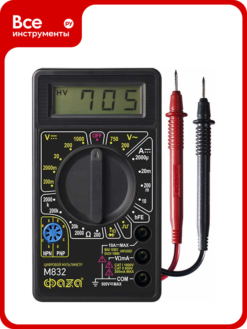 Цифровой мультиметр ФАZА M832 5000414 с отдельным выключателем, функцией диод‑теста и фиксатором показаний