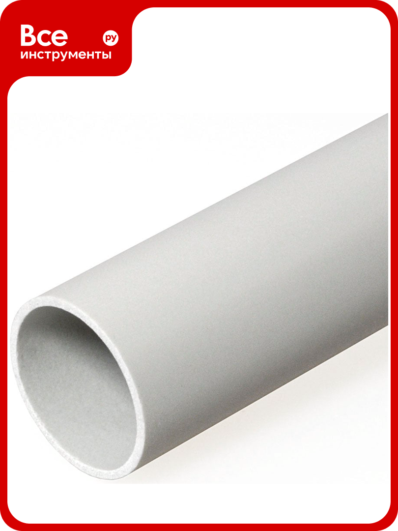 Жесткая труба Промрукав ПВХ 2-х метровая легкая атмосферостойкая д50 PR.02450