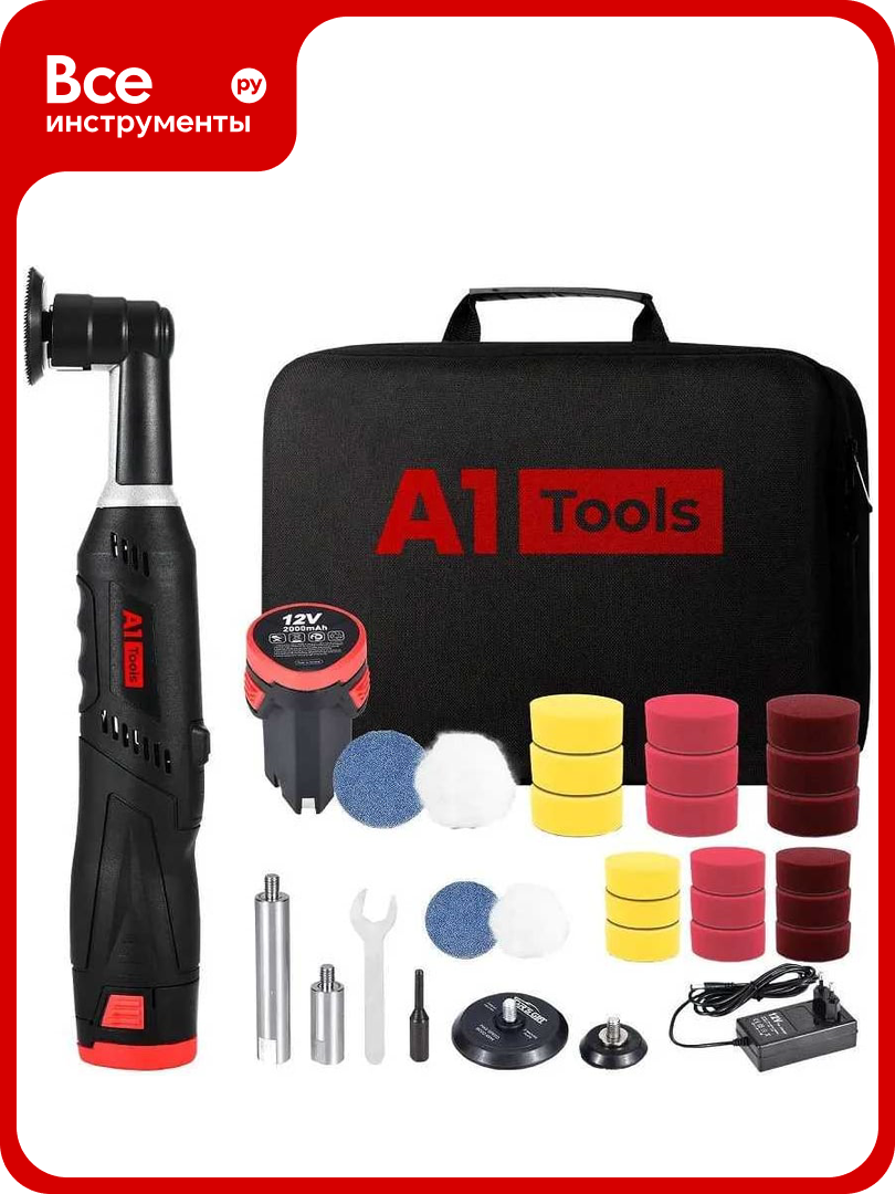 Мини полировальная машинка A1 Li-ion LIP30.50 с бесщеточным двигателем, плавным пуском и антивибрационной системой для п