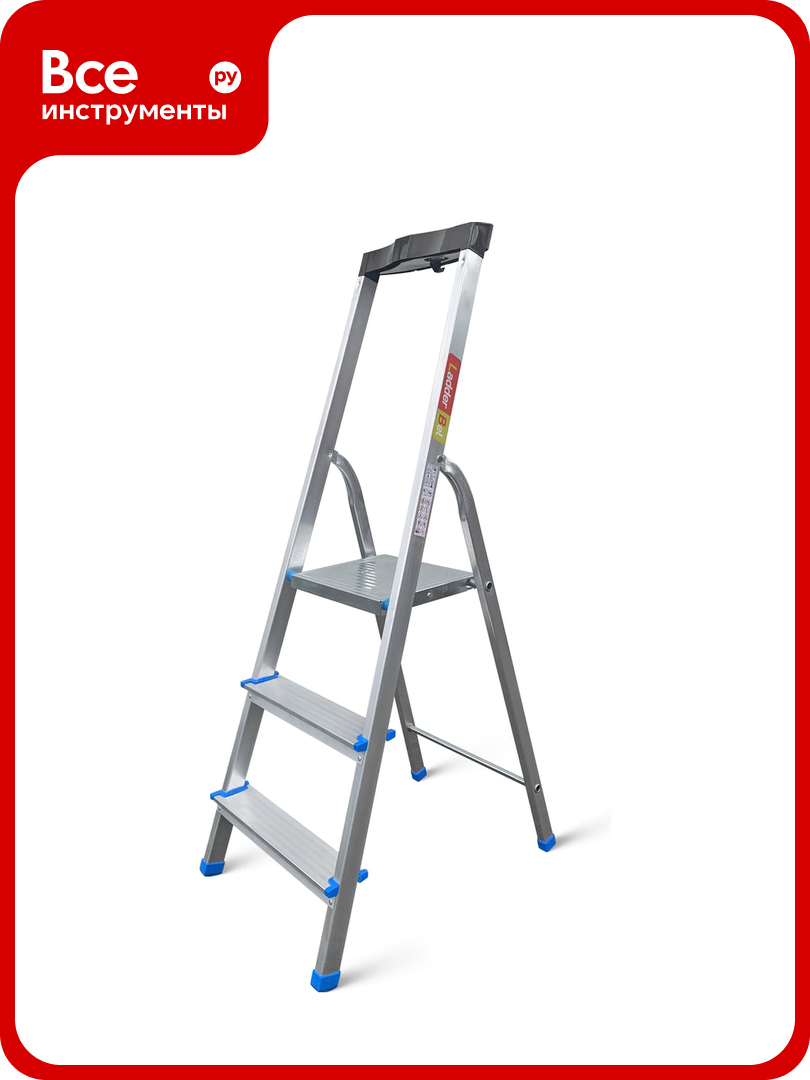 Стремянка алюминиевая LadderBel 3 ступени с органайзером STR-AL-3T