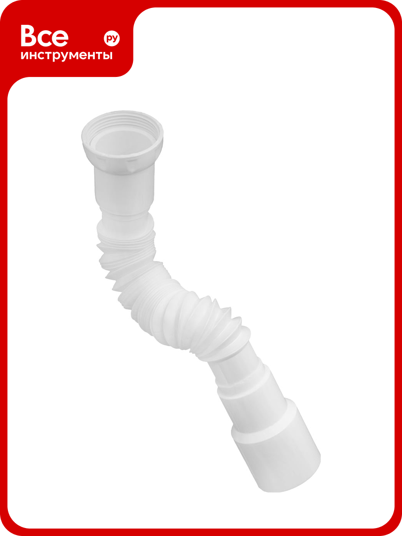 Гибкая труба MasterProf 400 мм, 1.1/2"х40/50 ИС.110711