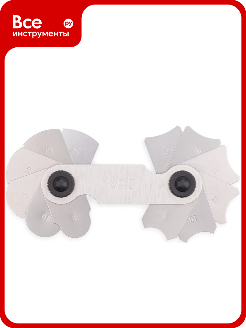 Набор радиусных шаблонов № 2 Элитест 00117048, комплект шаблонов для разметки столярных и металлообрабатывающих работ