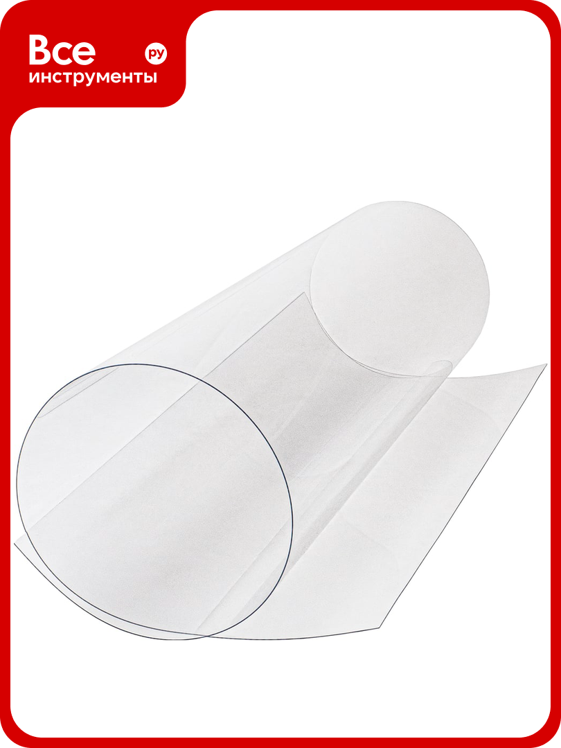 Листы из полиэтилентерефталата ПЭТ-А Novattro 2мм 2050х1250мм (00 прозрачный) 4604638004216