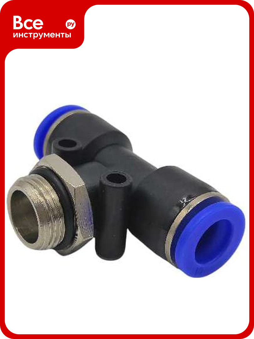Фитинг-тройник Контактная Механика G3/8, трубка 10 мм KZPB10-03G