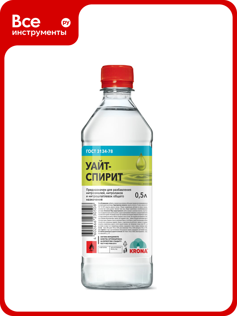 Уайт-спирит KRONA ГОСТ 0.5 л 66211804