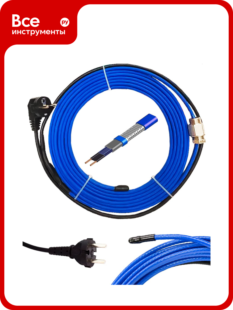 Готовый комплект в трубу до 50 мм Ланит эко 20м LABEK020, двухжильный саморегулируемый кабель с фторопластовой изоляцией