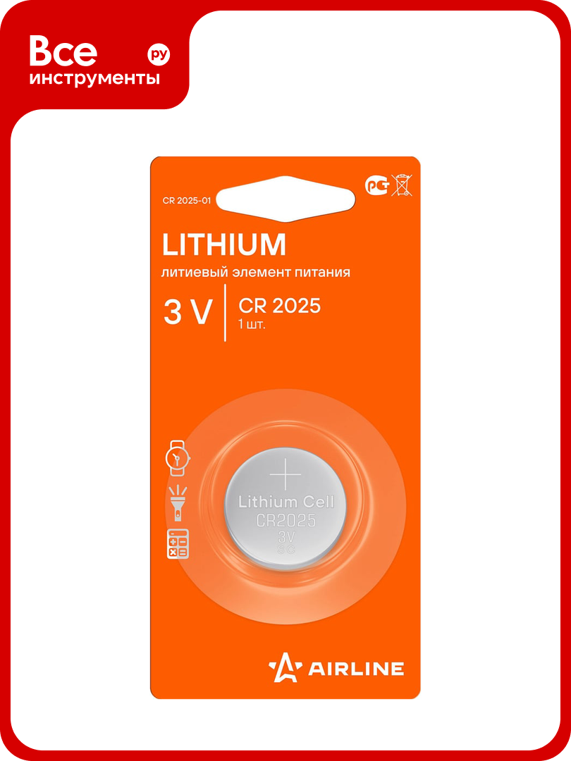 Батарейка Airline CR2025, 3V, для брелоков сигнализаций, литиевая, 1 шт. CR2025-01