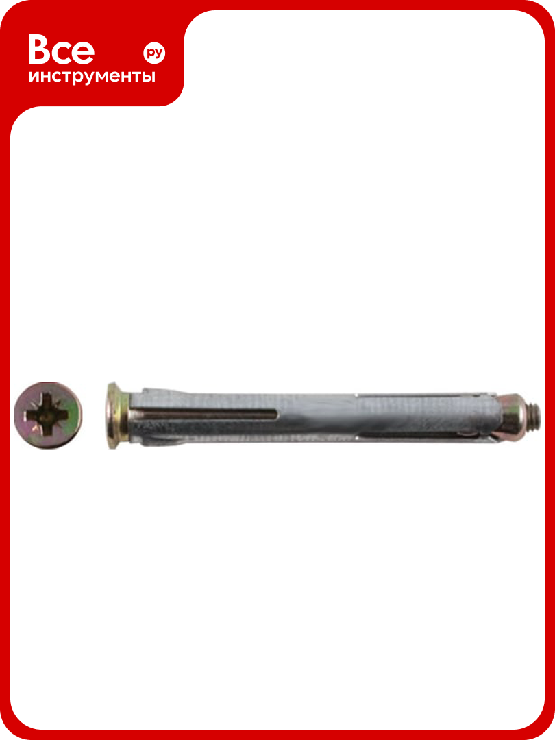 Анкер металлический для оконных и дверных коробок (М10; 112 мм; 10 шт.) Хват 26111-0