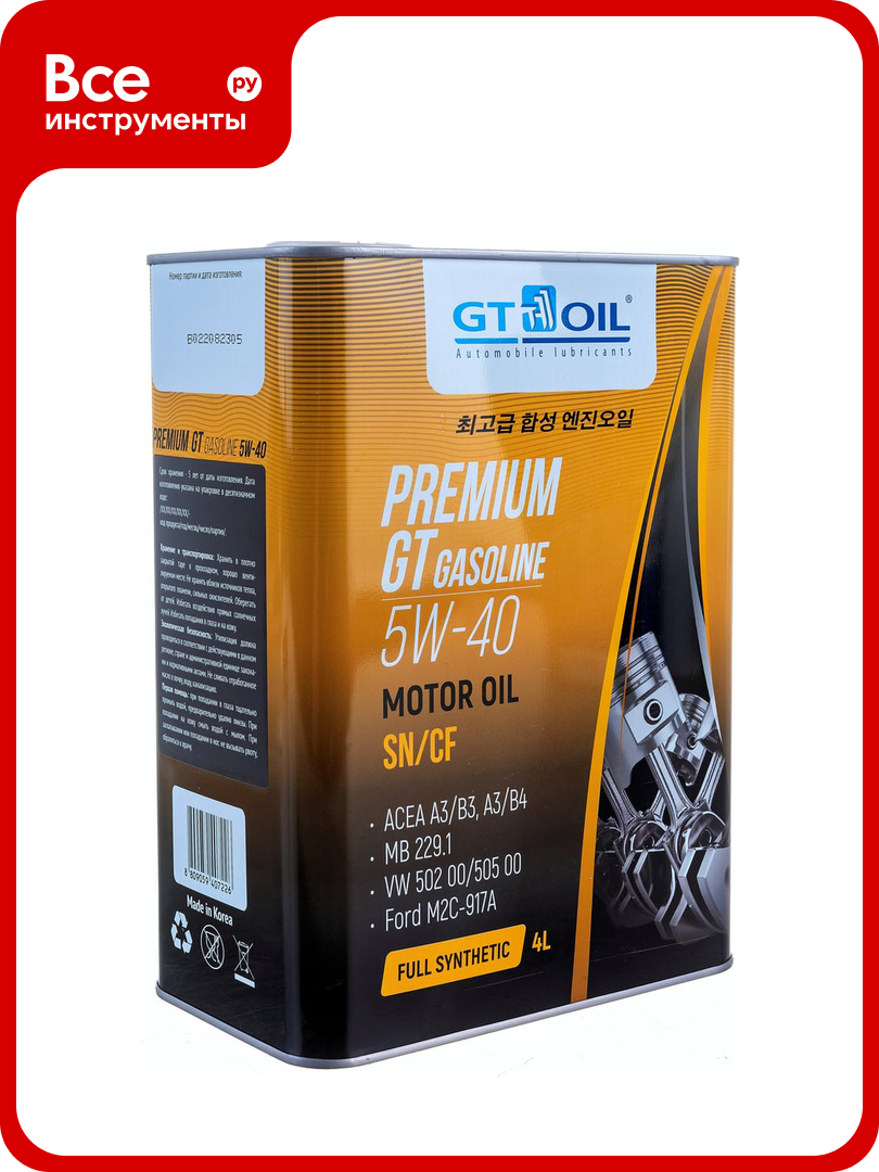 Масло Premium Gasoline, SAE 5W-40, API SN/CF, 4л GT OIL – синтетическое моторное масло с одобрением MB 229 серии