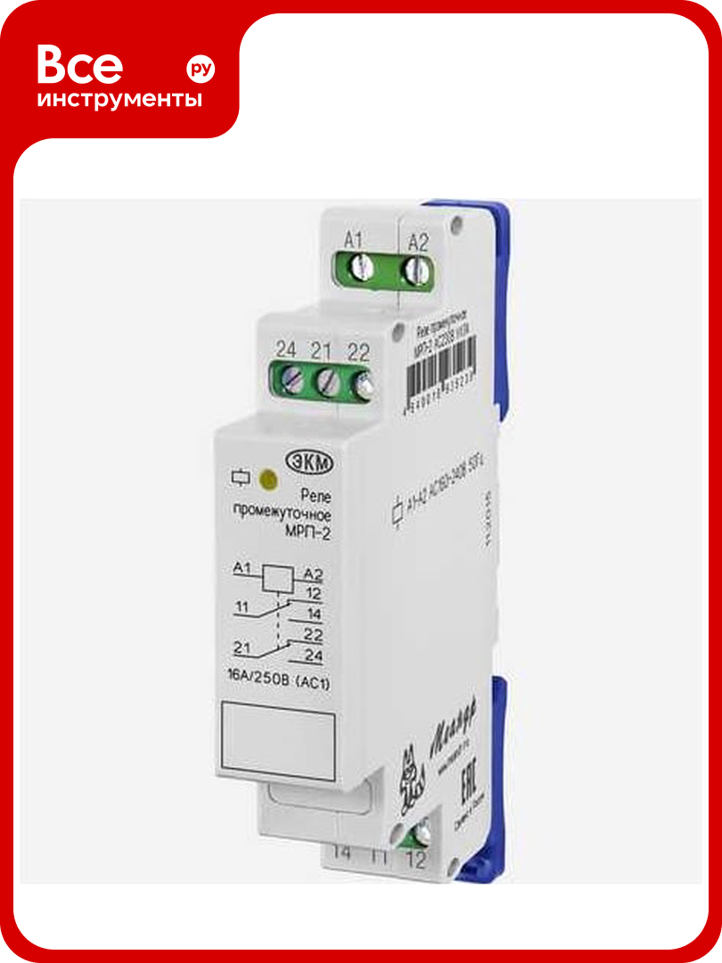 Реле промежуточное Меандр МРП-2 ACDC24В УХЛ4 A8302-16932481