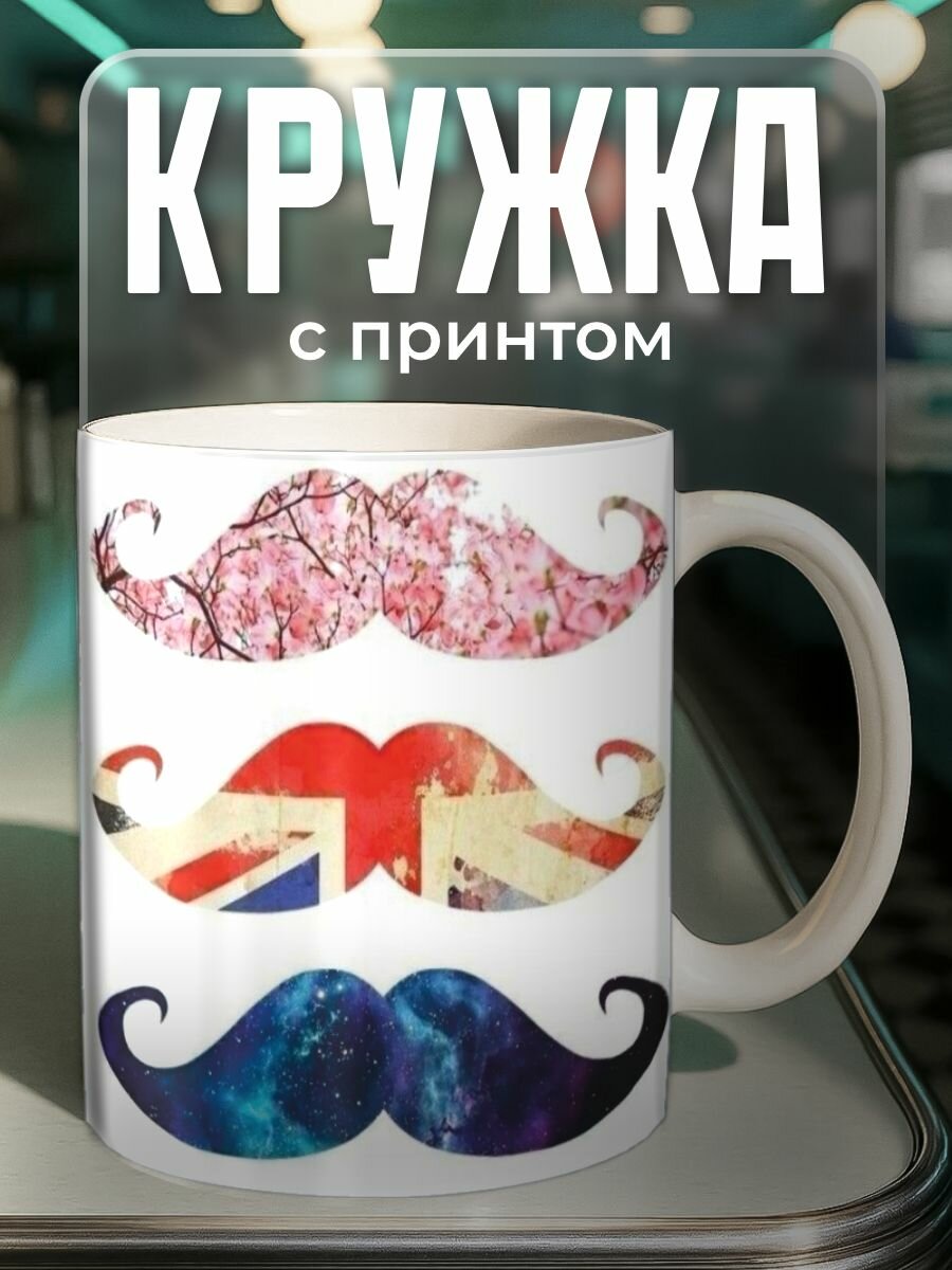 Кружка с принтом Эстетика 2014
