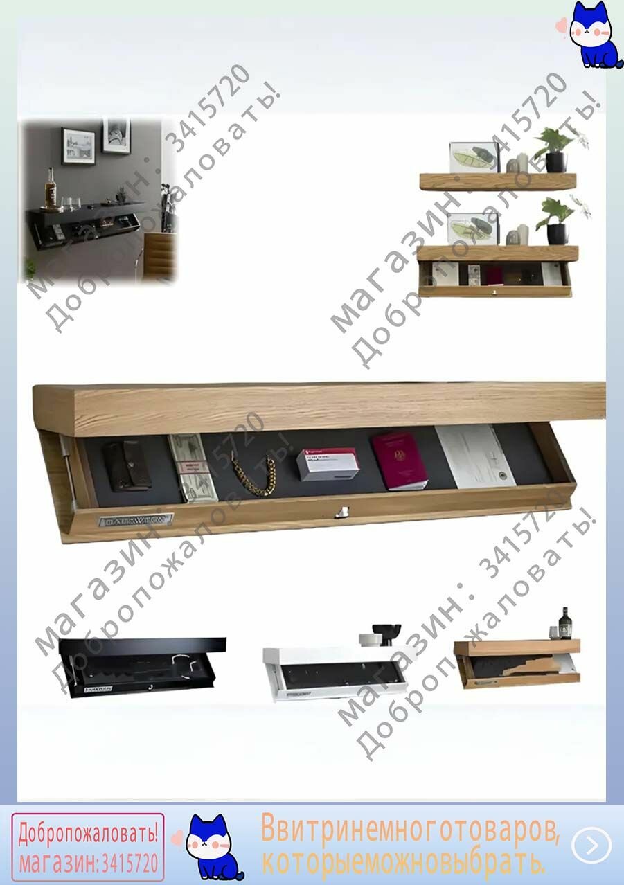 Полка для барной стойки Настенная Прямая, 21х40х7 см, 1 шт.