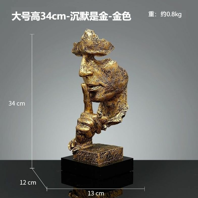 Тишина - золотое украшение для гостиной, декор для винного шкафа, креативный домашний фон для телевизионного шкафа, высококачественное ремесло