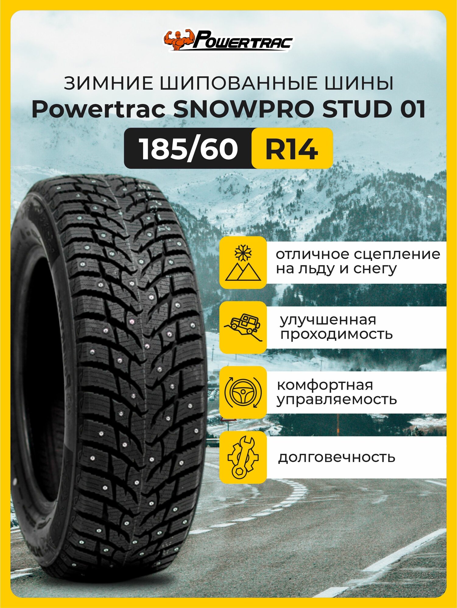 Автошина R14 185/60 Powertrac SNOWPRO STUD 01 82T шипованные