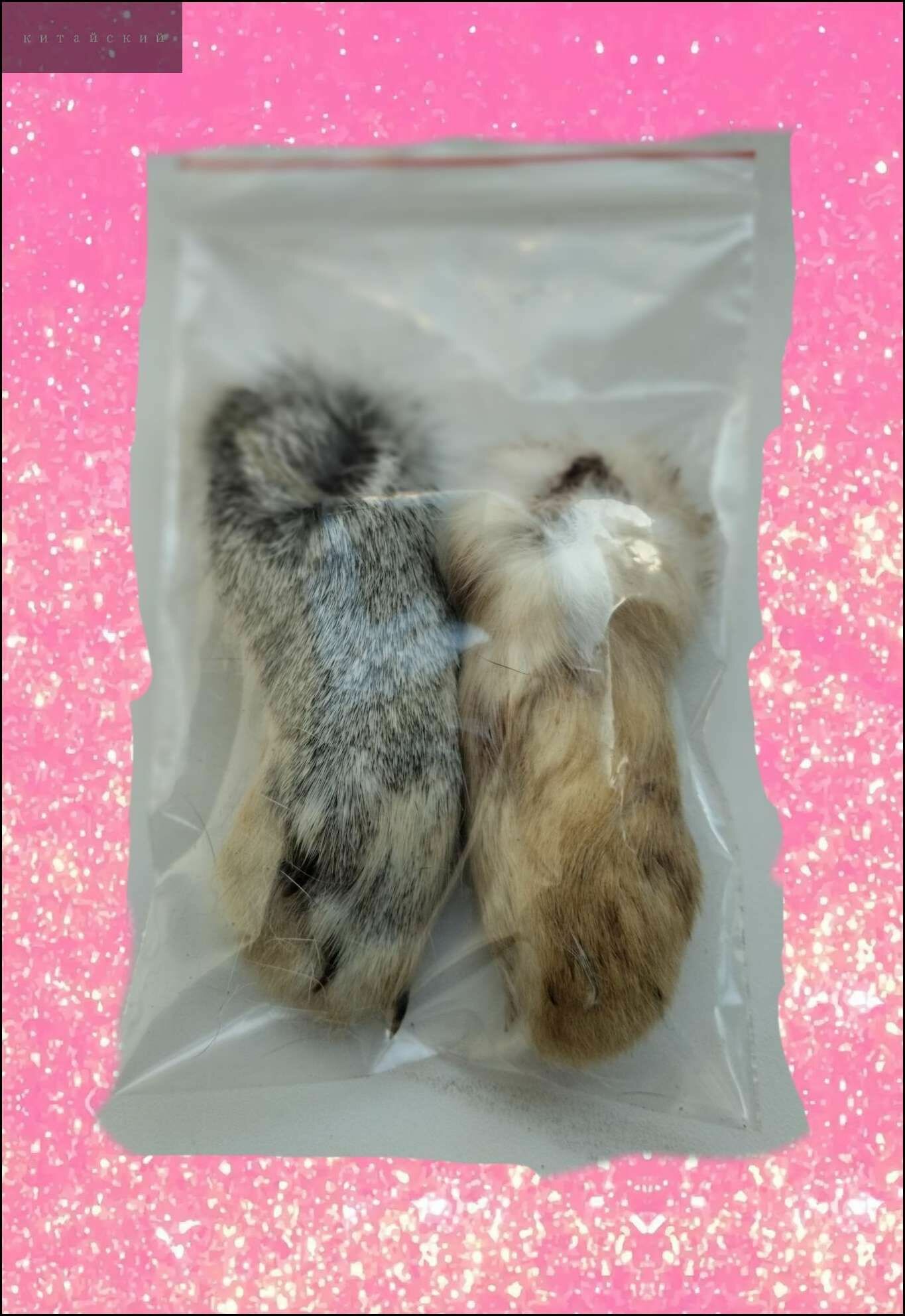 Игрушка для животных