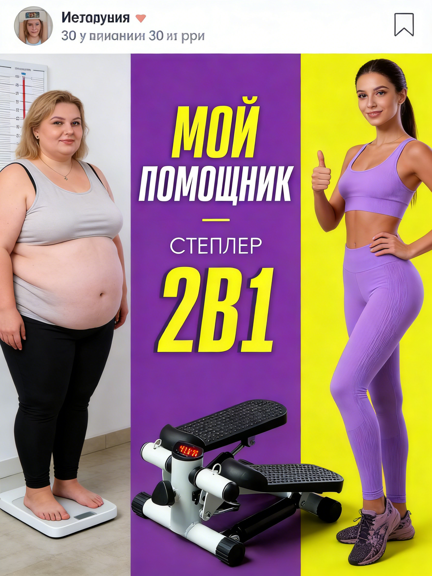 Степпер с эспандерами тренажер для дома Мини тренажер для похудения, для ходьбы, для ног и ягодиц