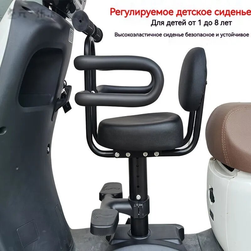 Детское сиденье для электросамоката для детей от 1 до 8 лет, безопасное и устойчивое