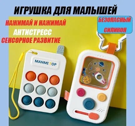 Игрушка для развития моторики Космический водный аппарат , сенсорная панель с пузырьками, для малышей от 6 месяцев, антистресс