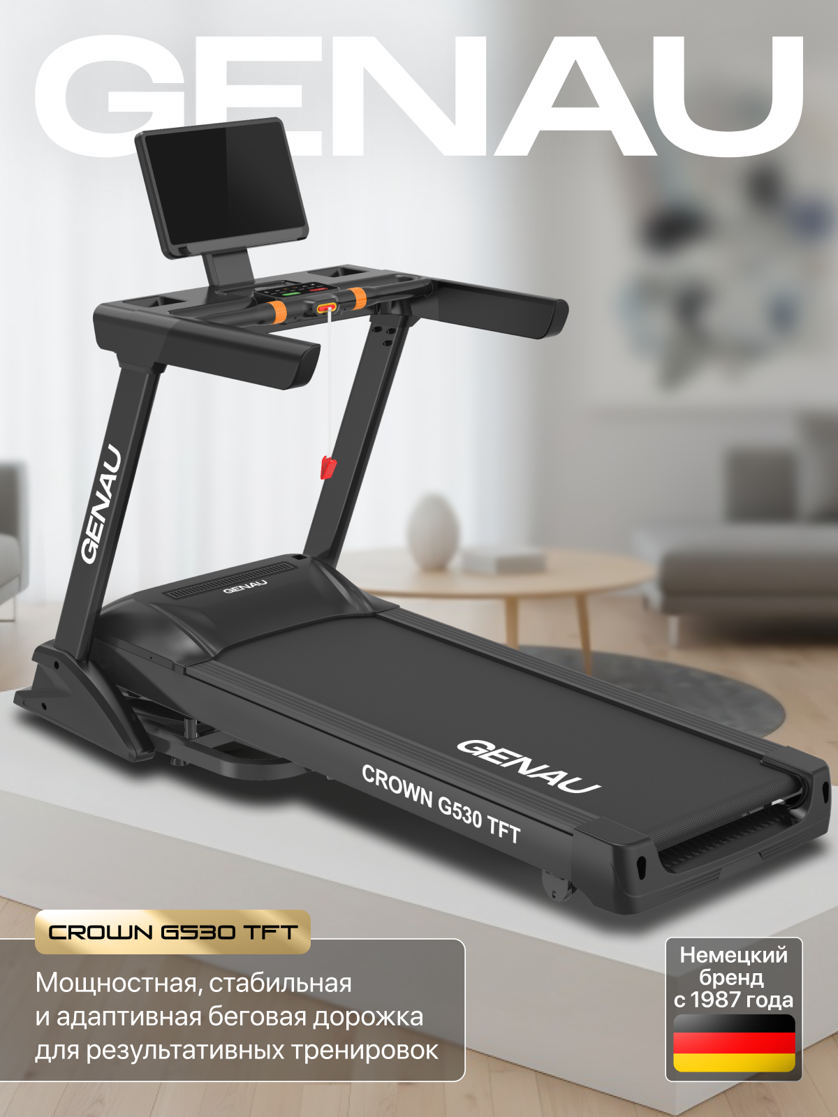 Беговая дорожка электрическая кардиотренажер для бега Crown G530Т