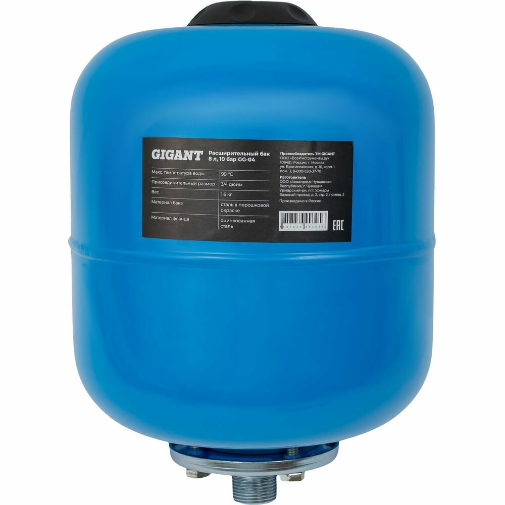 Расширительный бак Gigant GG-04