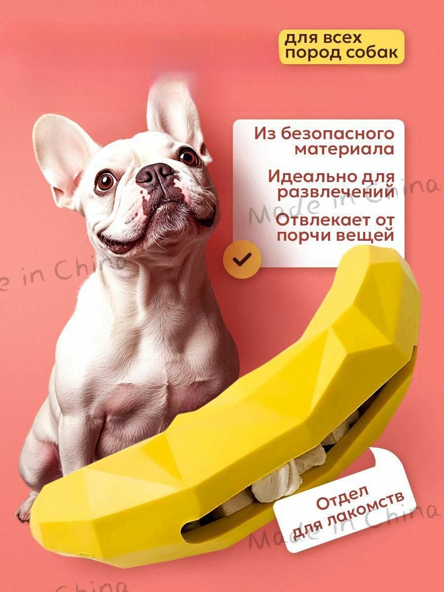 Игрушка развивающая, конг для собак всех пород собак / интерактивная / диспенсер - для корма и лакомств диспенсер для корма диспенсер для лакомств интерактивная игрушка для собак