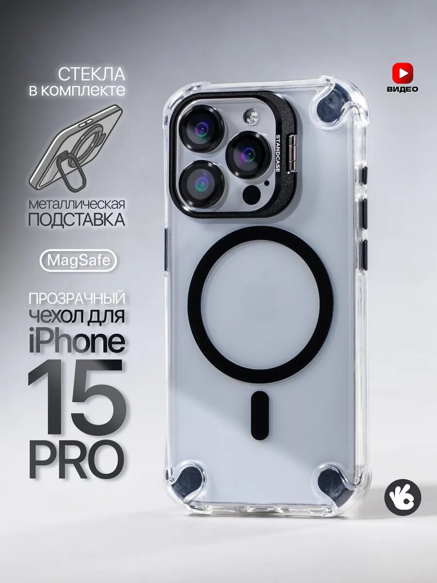 Чехол О'кейси "MagSafe", для iPhone 15 Pro, матовый, принт, черный