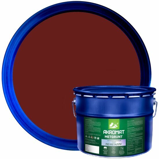 Грунт Акромат METGRUNT AKROMAT(метгрунт ), 10 кг, кр. кор.