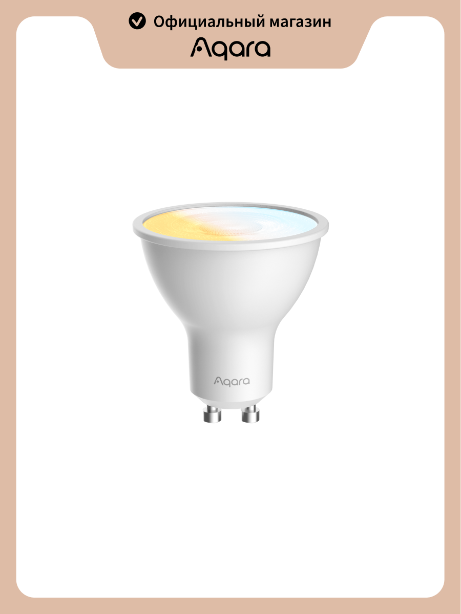 Умная лампочка Aqara T2 LB-L03E, GU10, 4.9 Вт, CCT, диммируемая