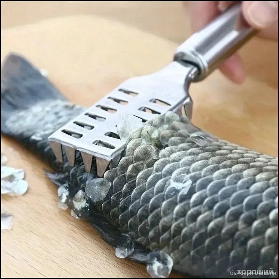 Рыбочистка /Скребок Нож Для Чистки Чешуи Рыбы / Чистилка Для Рыбы