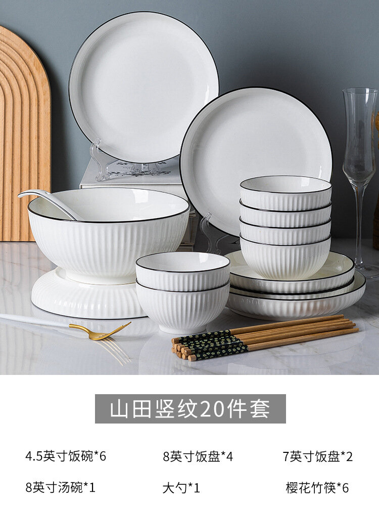 Набор керамической посуды для дома: миска и тарелка с черной линией, подглазурный цвет, подарочный набор, керамическая посуда из Цзиндэчжэня