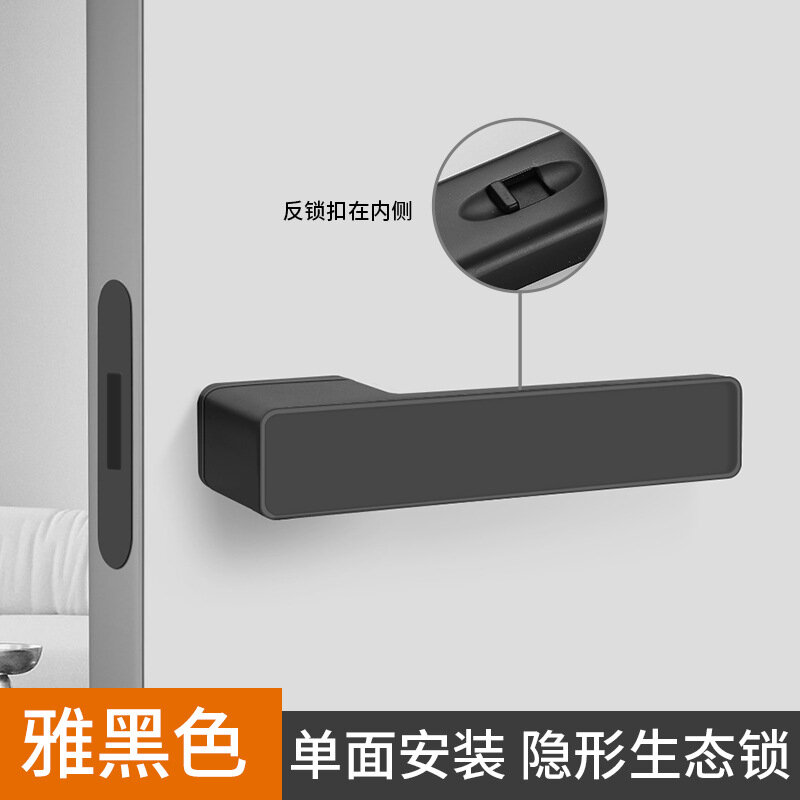 Минималистичный магнитный бесшумный экологичный дверной замок, дверной замок для спальни, интегрированный замок, дверной замок для внутреннего помещения, комплект дверного замка for the bathroom