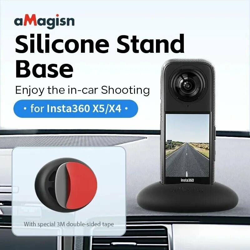 AMagisn Силиконовая база для Insta360 X5, автомобильный фиксированный нескользящий настольный держатель с клейкой основой Аксессуары Insta 360 X5