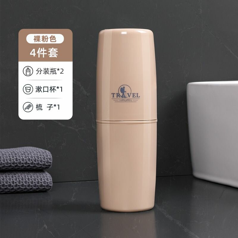 ETRAVEL Легкий дорожный набор туалетных принадлежностей, портативный набор из 4 предметов, подарок для благополучия, дорожный набор туалетных принадлежностей