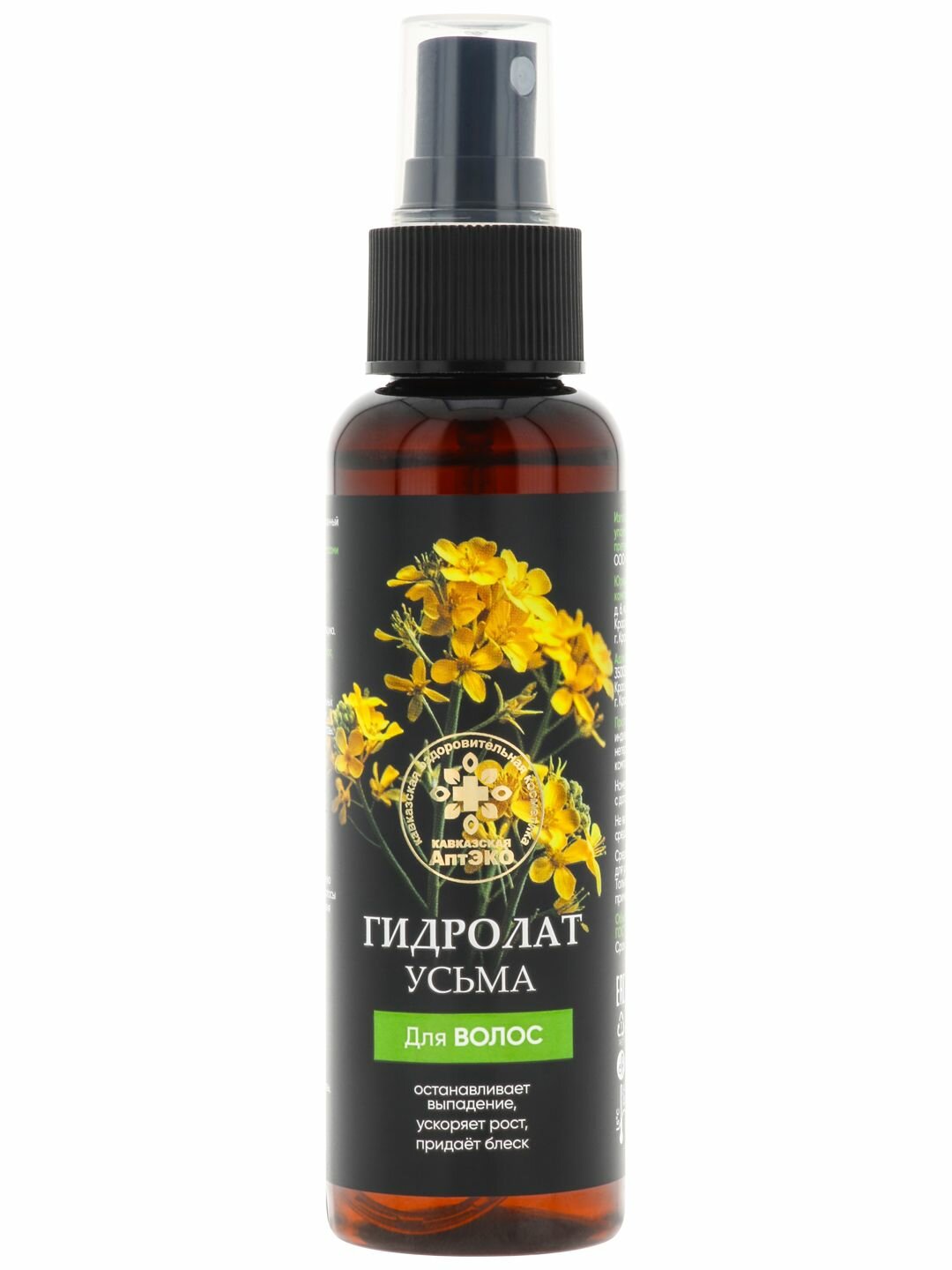 Гидролат Усьмы с гиалуроновой кислотой для волос 100 мл