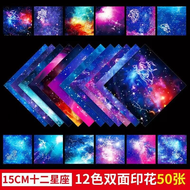 Светящиеся двенадцать созвездий, звездное небо, бумага, любовь, оригами, журавль, роза, DIY, светящееся сердце, оригами