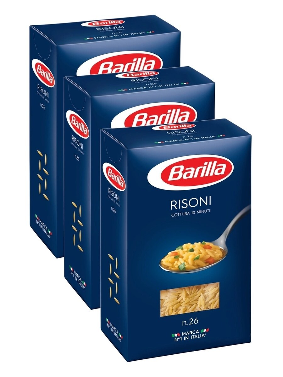Макароны Barilla/Спагетти Барилла ризони (RISONI №26) 3 упаковки по 450 гр