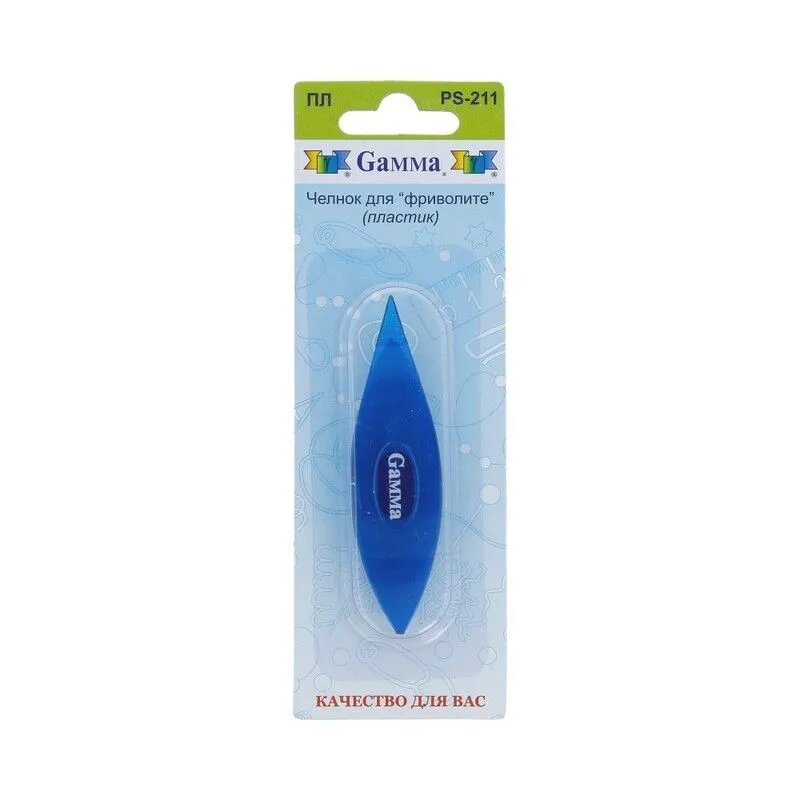 "Gamma" PS-211 челнок для фриволите пластик