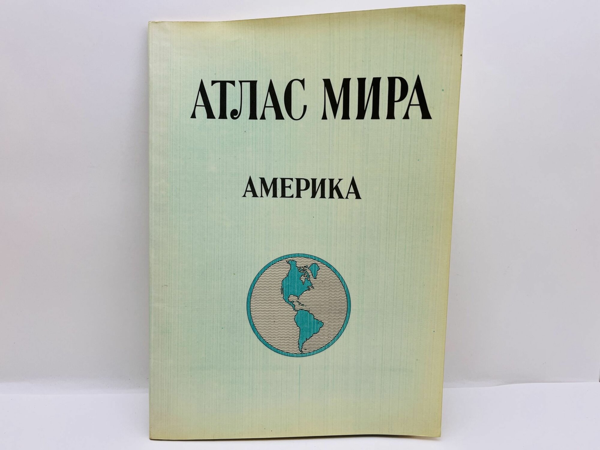 Атлас Мира: Америка