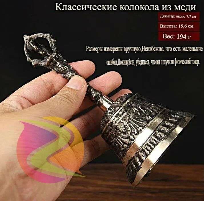 Колокол тибетский буддийский Гханта для медитации (медь, ручная работа)