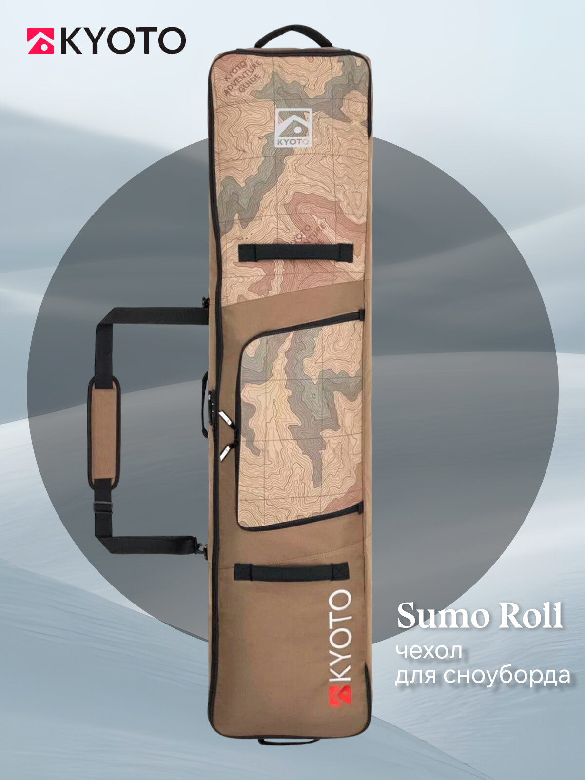 Чехол Для Сноуборда Kyoto Sumo Roll