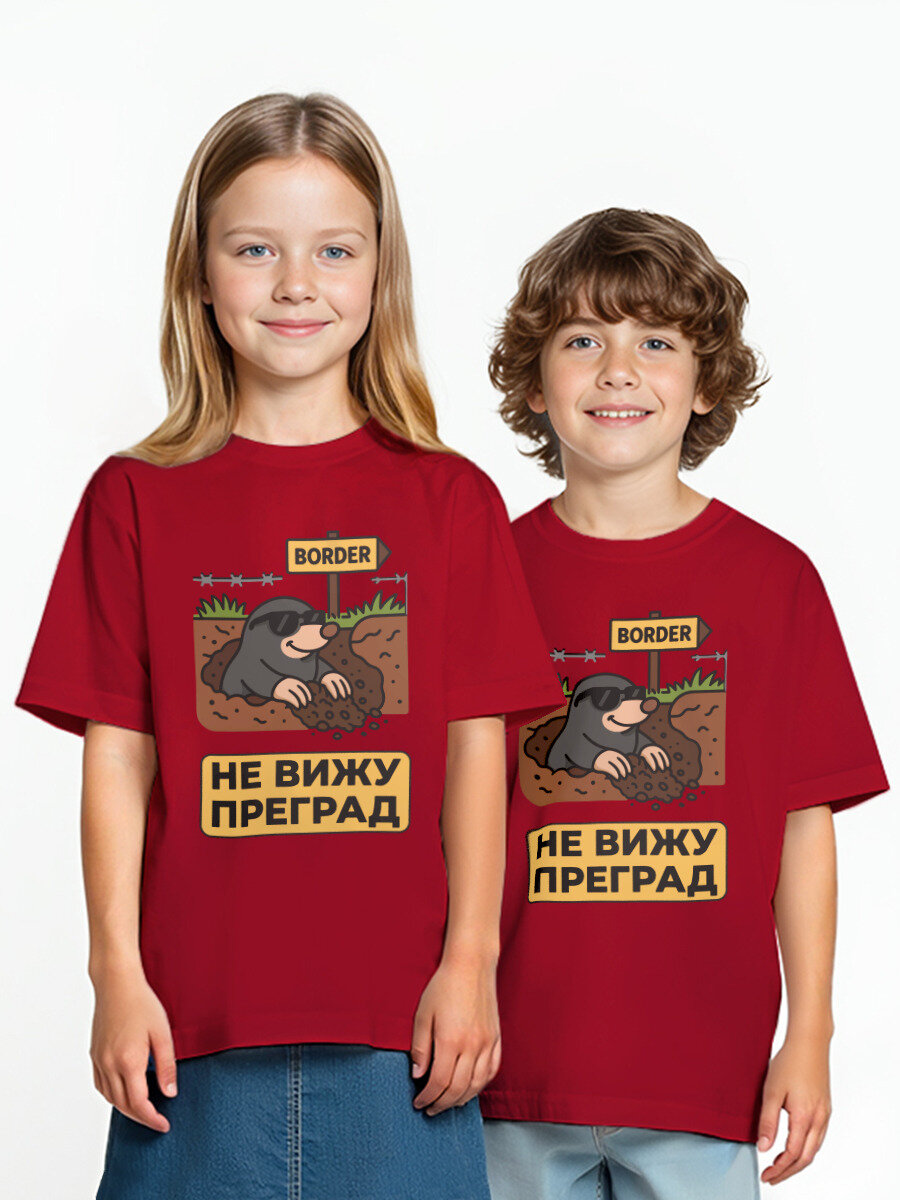 Футболка Оверсайз