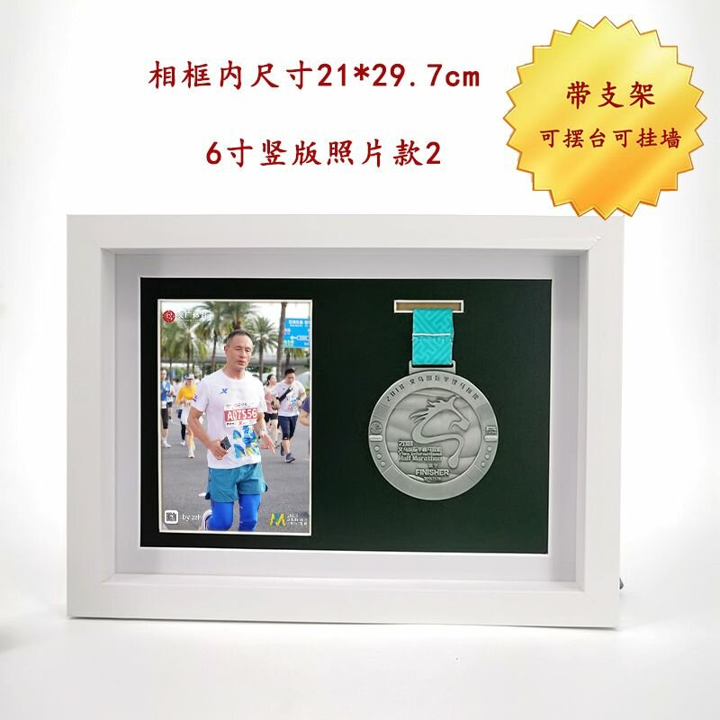Рамка для демонстрации марафонских медалей, рамка для золотых медалей и сертификатов, коробка для хранения значков и медалей, деревянная настенная фоторамка.