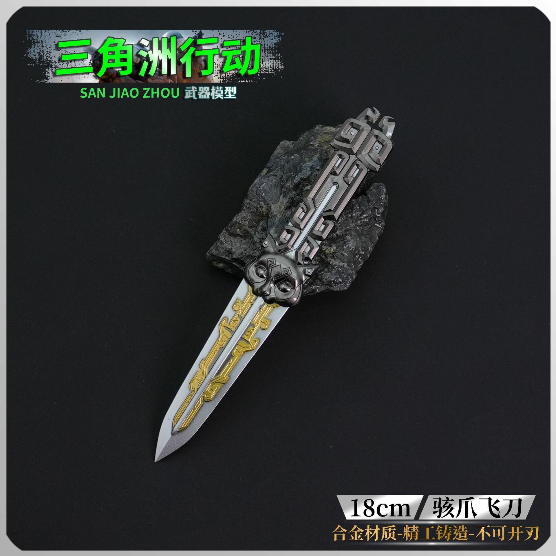 Кросс-бордерное оружие периферии трех континентов, модель из сплава Polaris, крутой оружейный орнамент, игрушка для мальчиков, экспорт