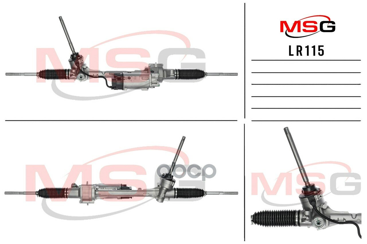 Рулевая рейка с ЭУР новая Land Rover Range Rover Evoque 2011-2018 MSG арт. LR115