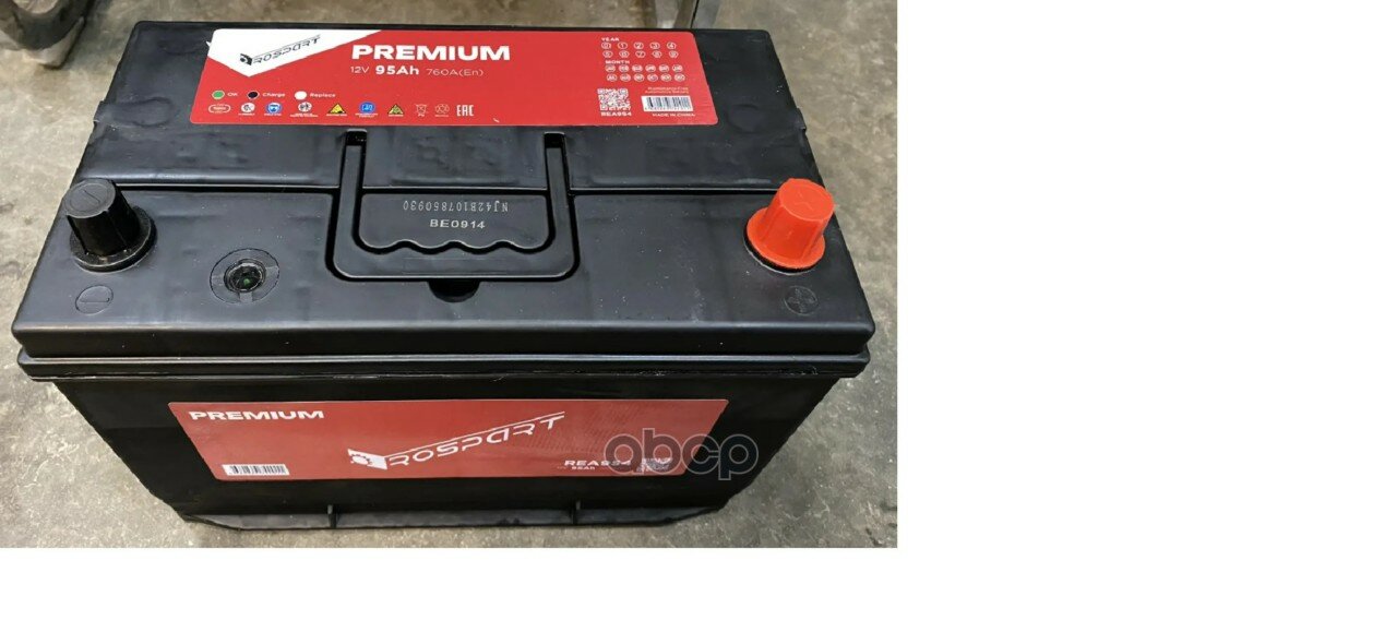 АКБ Premium 12V 95Ah 760A 306x173x222 / -+ / ROSPART арт. REA954