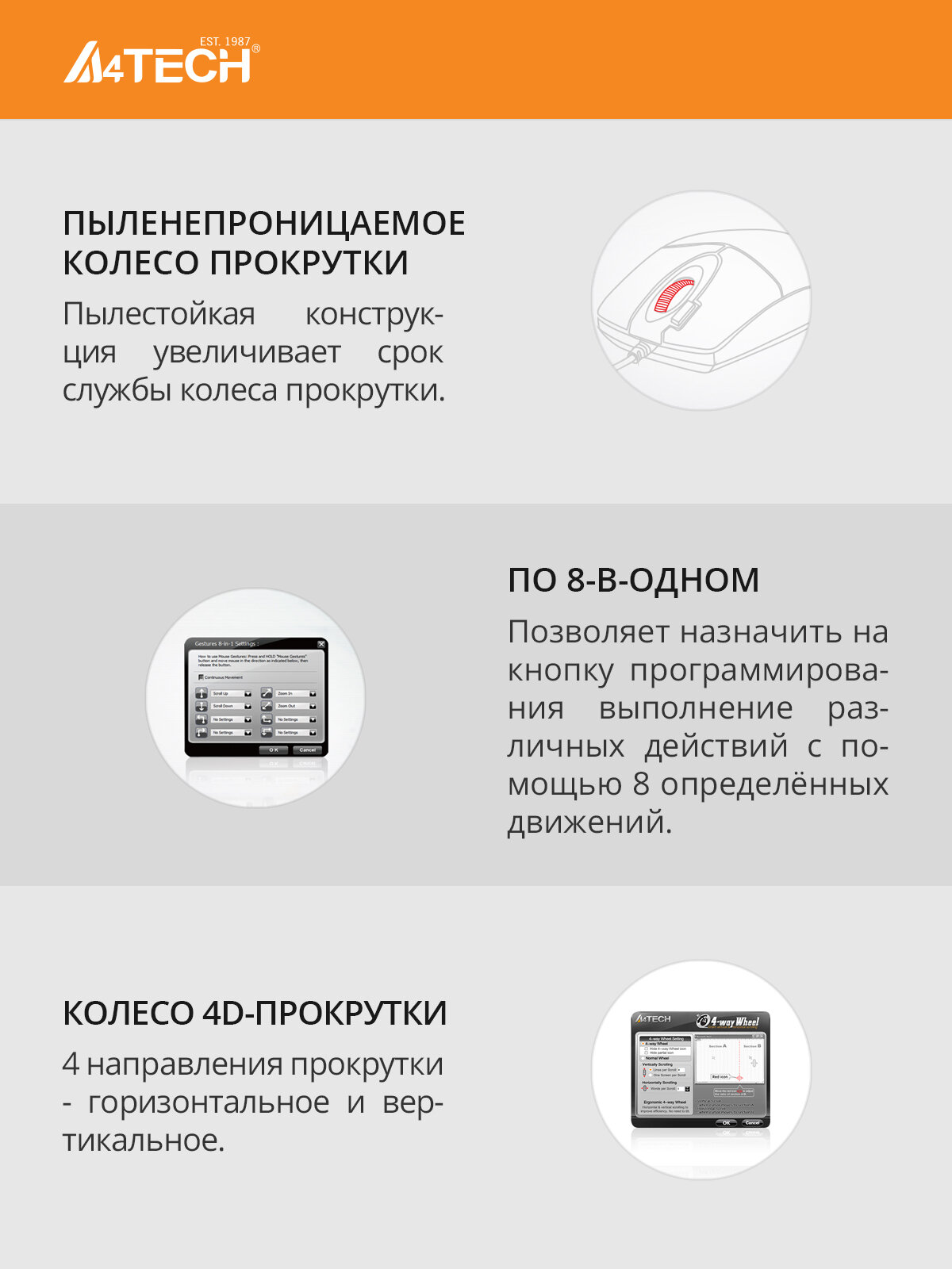Мышь A4Tech OP-720S, бесшумная, проводная USB, 1200 dpi, черный — фото 1